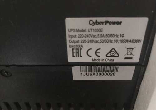 Бесперебойник cyber power 1050, требует ремонта