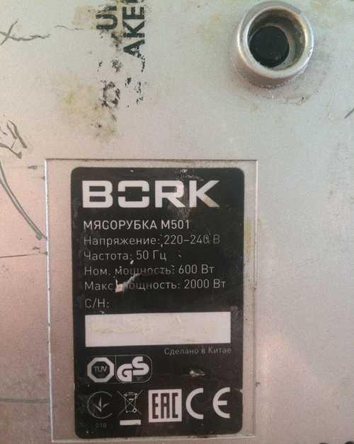 Электрическая мясорубка bork M501