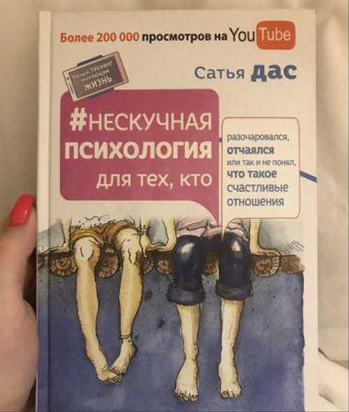 Часы сатья дас песочные