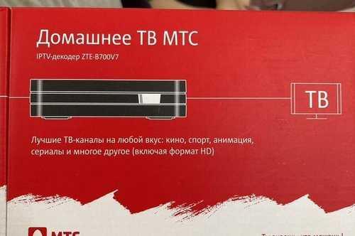 Тв-приставка МТС ZTE-B700V7