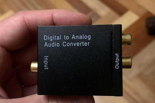 Аудио конвертер Digital to Analog