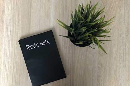 Блокнот Death Note