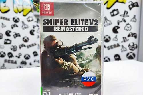 Sniper Elite V2 Remastered (NS) NEW