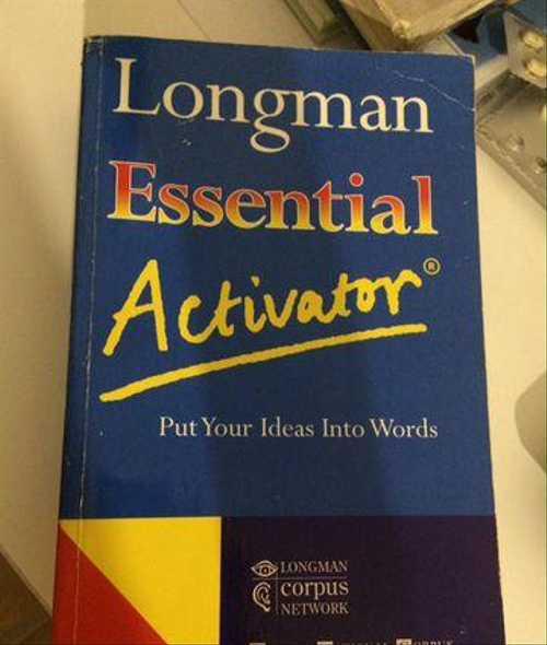 Longman Essential Activator | Festima.Ru - Мониторинг объявлений