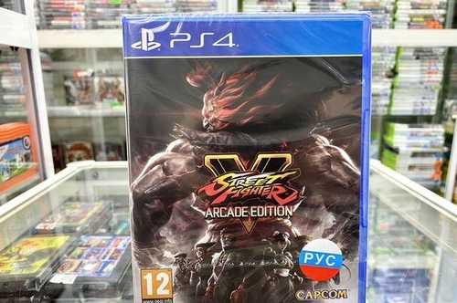 Street Fighter 5 Arcade Edition игра для Ps4 Новый