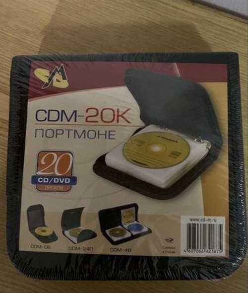 Сумка-портмоне для cd дисков