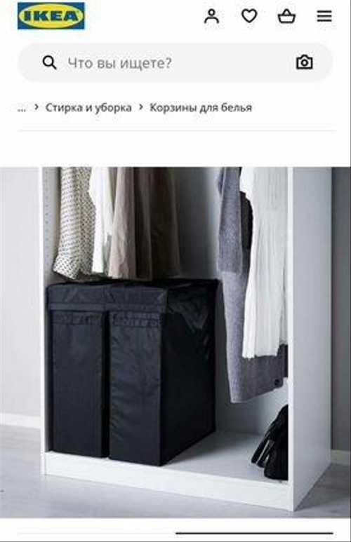 Скубб Икеа 2 штуки