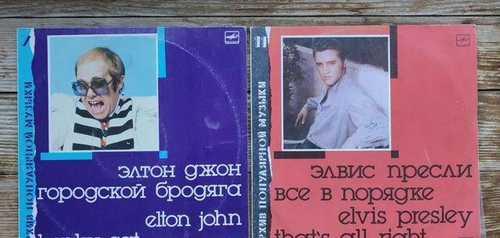 Виниловые пластинки - Elton John, Elvis Presley LP