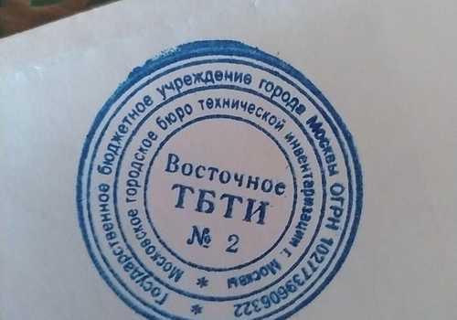 Печать