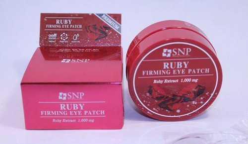 Патчи для глаз SNP Ruby Nutrition Eye Patch