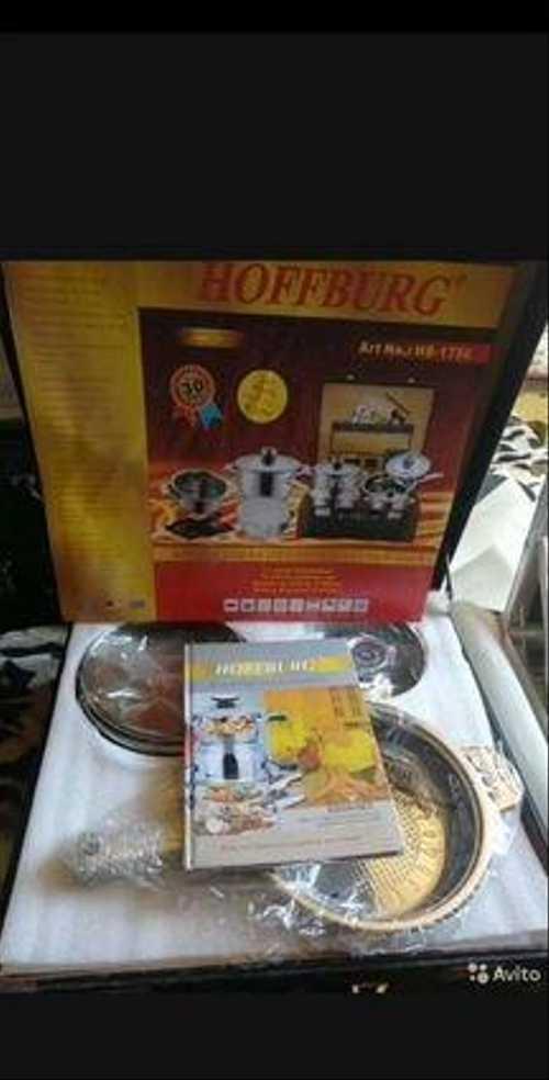 Набор столовой посуды hoffburg