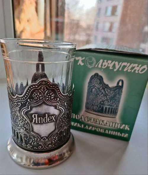 Подстаканник сувенирный, с логотипом "Яндекс"