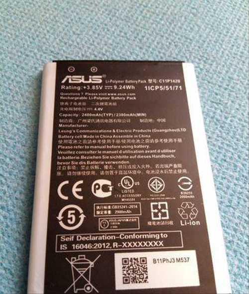 Аккумулятор для asus ZE500KG / ZE500KL (C11P1428)