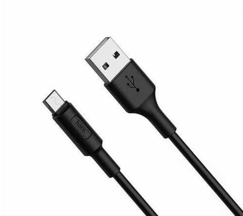 Кабель USB-Micro USB hoco X25 Soarer 2.0A 1м черный