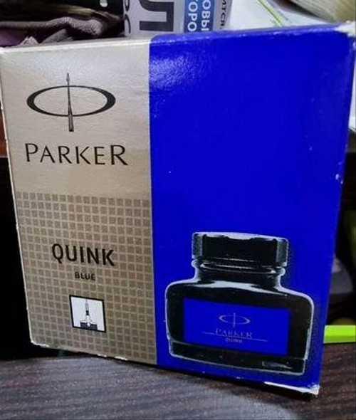 Чернила parker (quink blue)