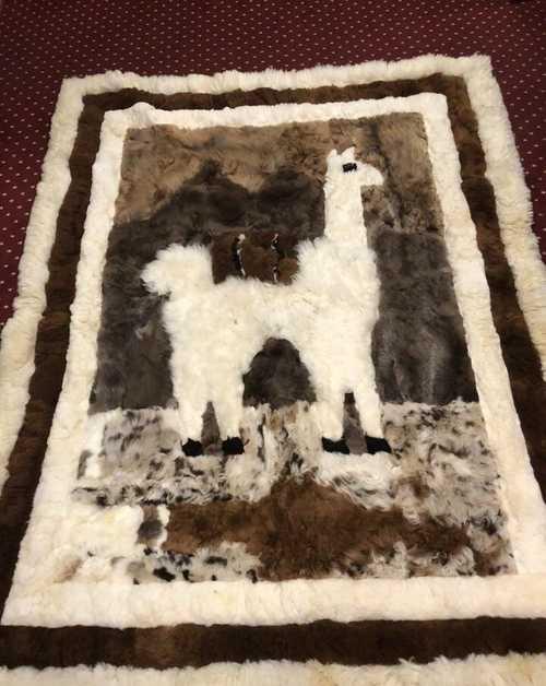 Шкурка животного (ковёр) беби альпака