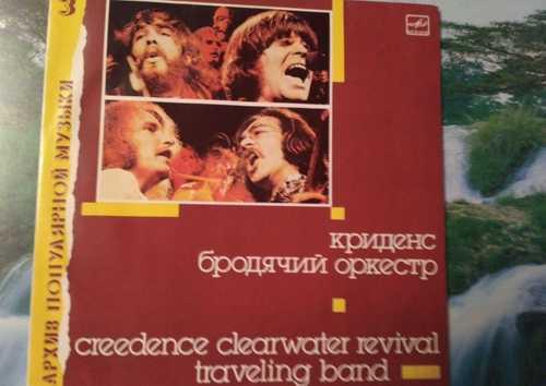 Creedence, Stevie Wonder. Архив популярной музыки