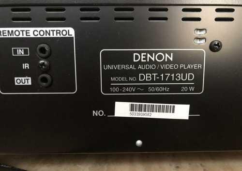 Denon dbt-1713UD