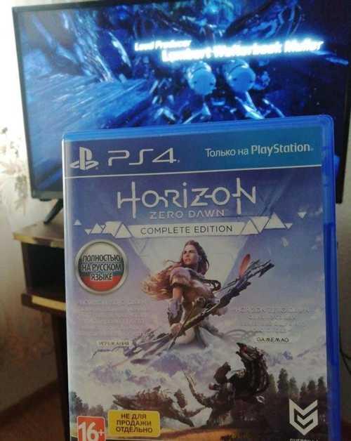 Horizon PS4