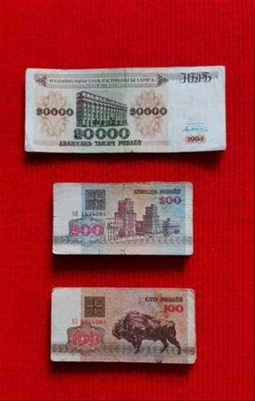 Банкнота Беларусь Украина