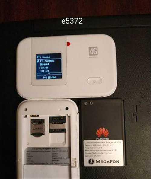 4G WiFi-роутер Huawei E5372 сим любого оператора