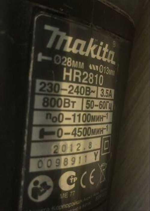  Makita HR2810 | Festima.Ru - Мониторинг объявлений