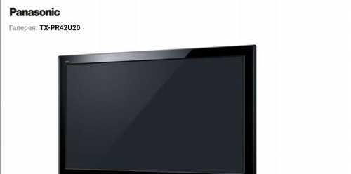Телевизор Panasonic viera TX-PR42U20 - 42
