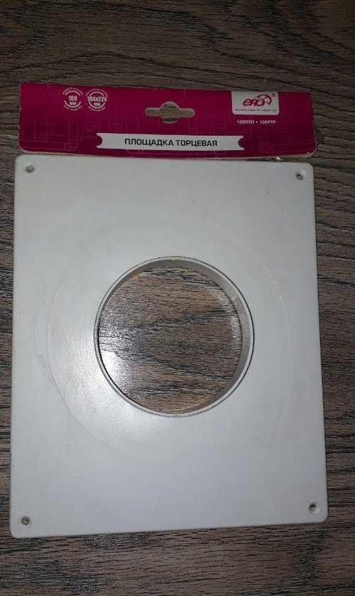 Площадка торцевая