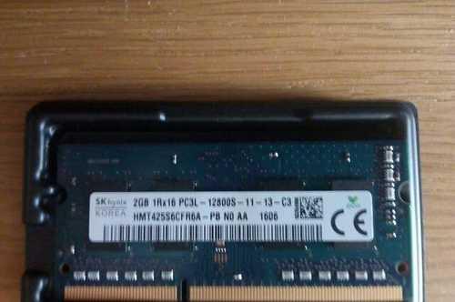 Оперативка для ноутбука DDR3L 2gb