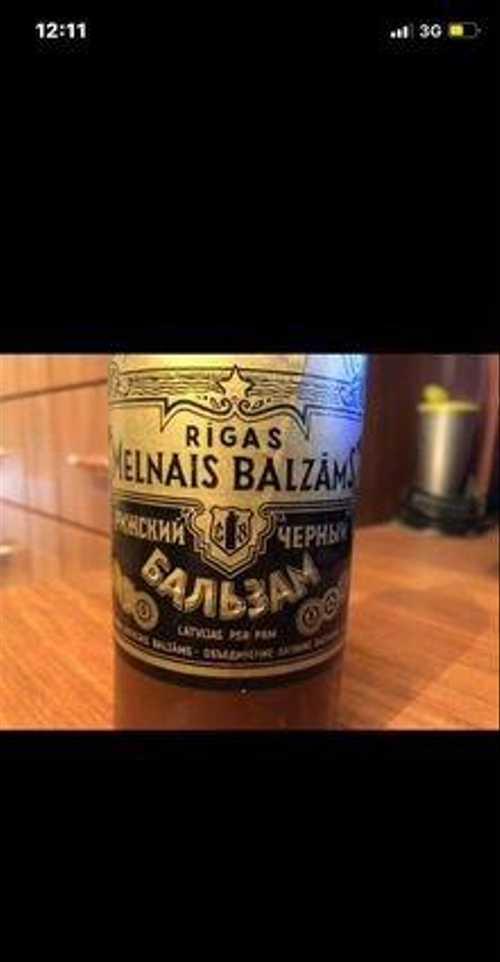 Продам коллекционную водку времён СССР