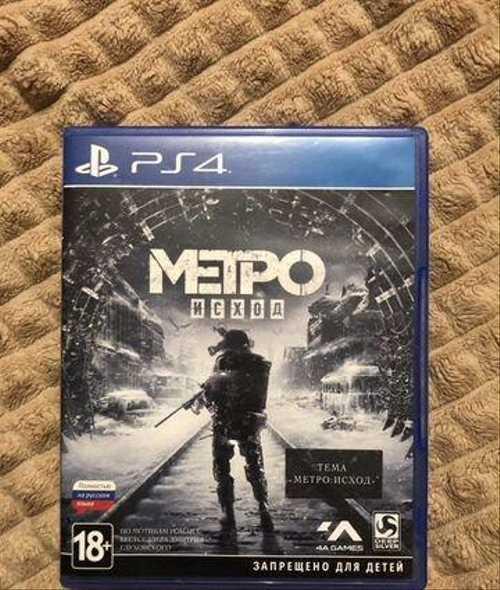 Метро исход новая игра как начать ps4