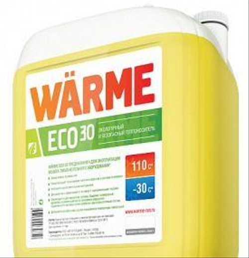 Теплоноситель Warme Eco 30