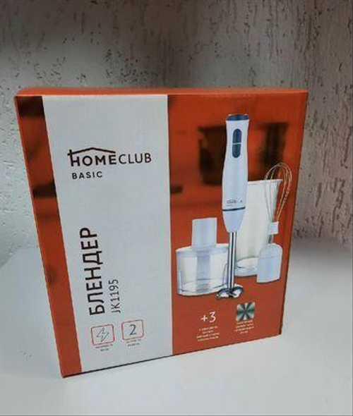 Новый Блендер Home club JK 1195(О14)