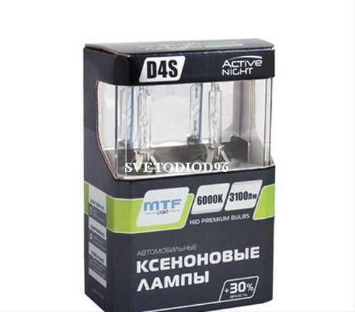 MTF Light D4S, active night +30, 3100lm, 6000K, 35