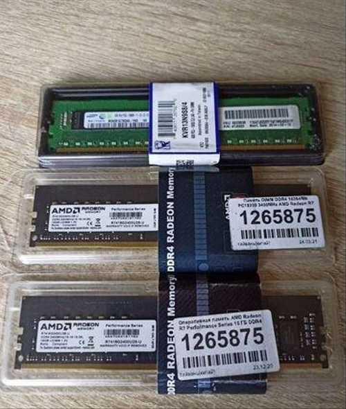 DDR 4 16GB DDR3 8GB
