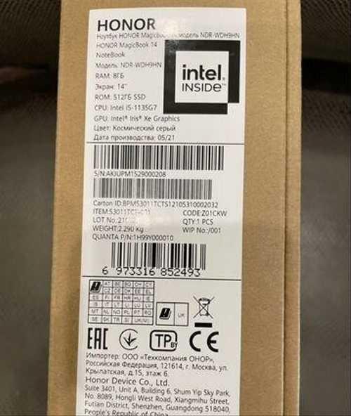 Honor MagicBook 14 2021 (NDR-WDH9HN) | Festima.Ru - Мониторинг объявлений