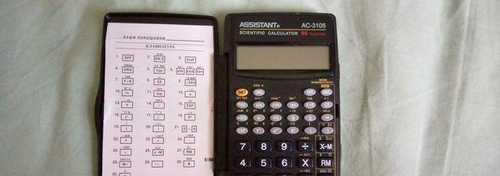 Инженерный (научный) калькулятор Assistant AC-3105
