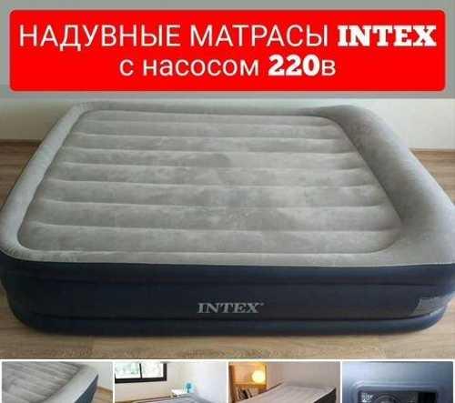 Надувной матрас Intex надувная кровать Intex Goodt