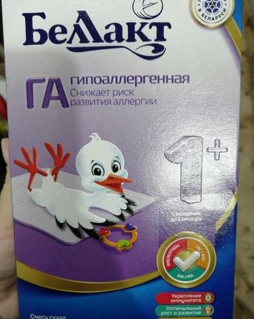 Смесь Беллакт га 1