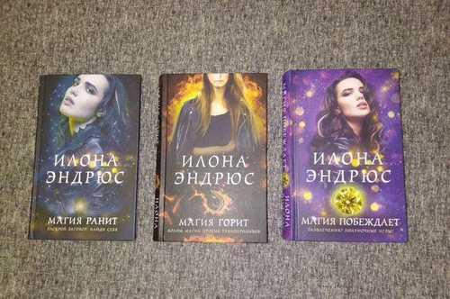 Книги young adult