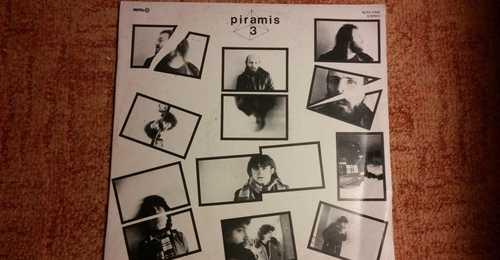 Piramis - Pepita, Венгрия винил пластинка диск