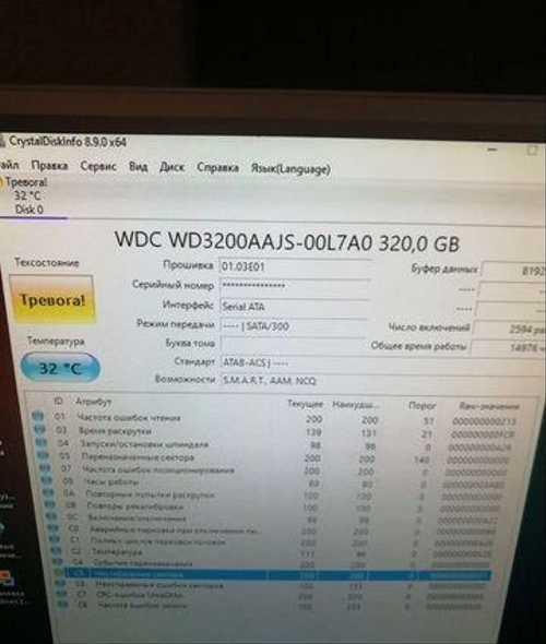 HDD WD 320gb