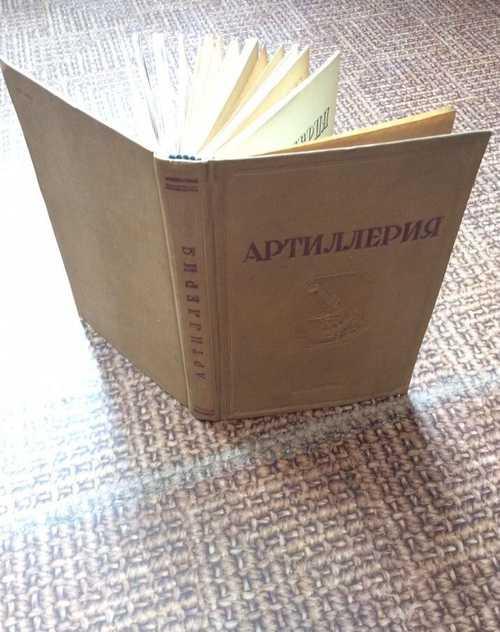 Антикварная История авиации СССР. Градостроитель