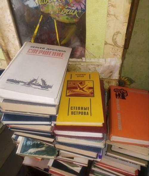 Сколько стоит советские книги