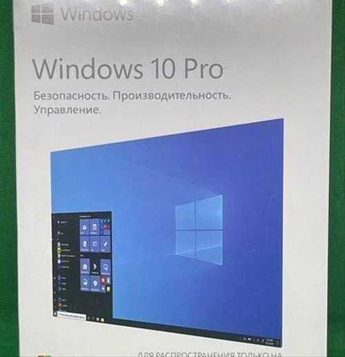 Microsoft Windows 10 Pro box коробка