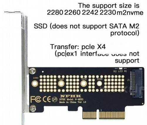 Адаптер NVMe PCIe M.2 PCIe x4
