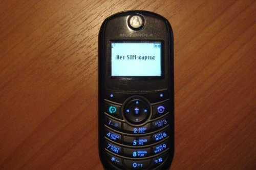 Телефон Motorola C139