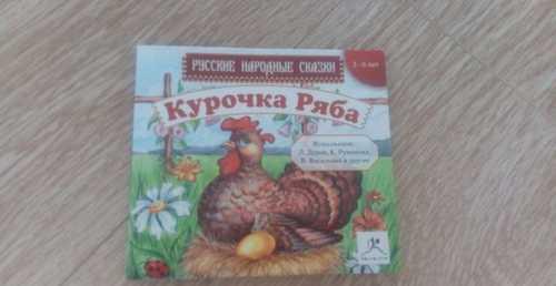 Продаются DVD диски (мультики, сказки)