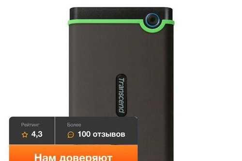 Жесткий диск Transcend USB 3.0 1Tb TS1TSJ25M3S Sto