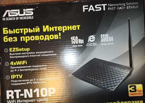 Wifi роутер asus rt-n10p